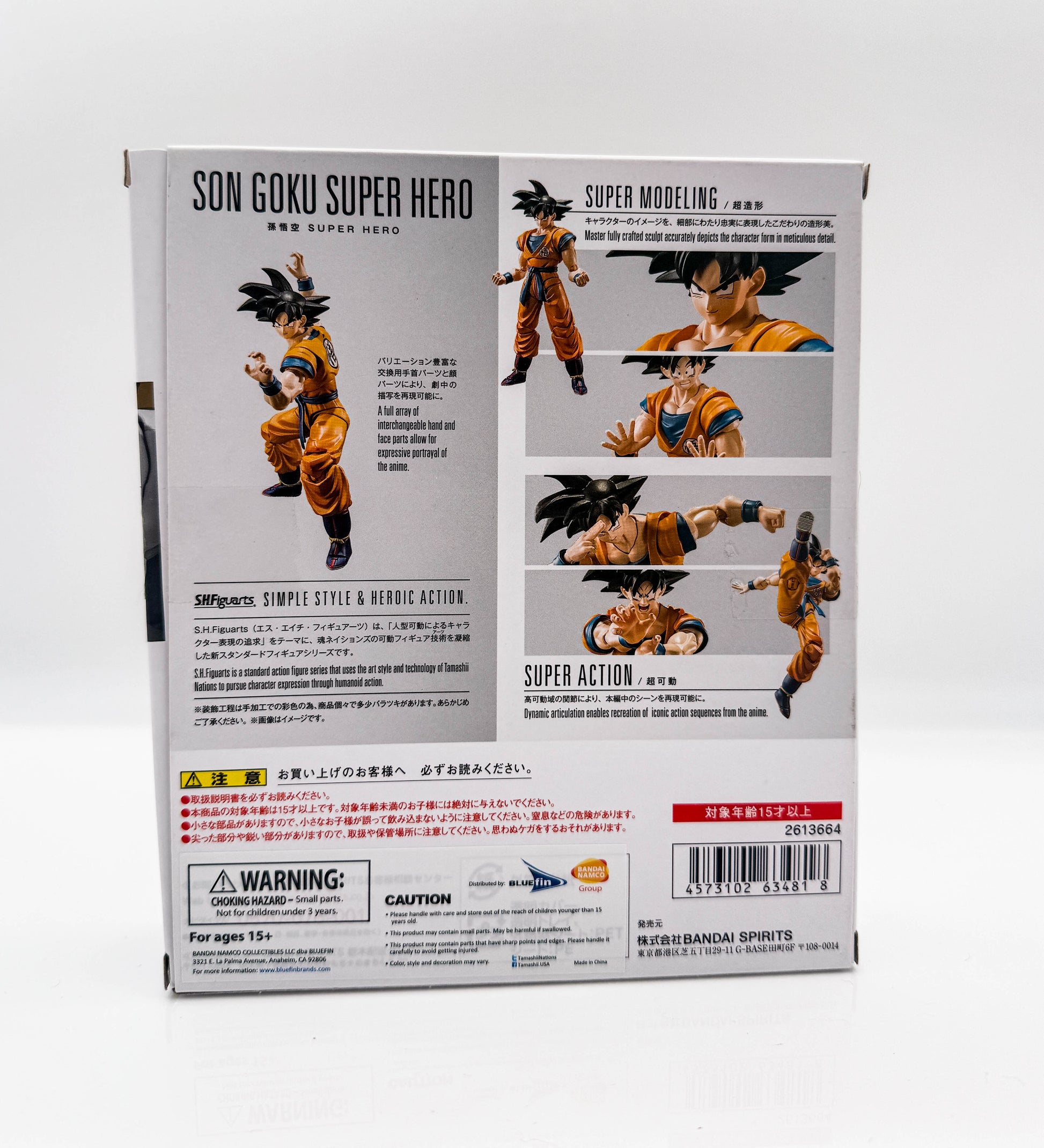 S.H.Figuarts - Dragon Ball Super - Super Hero Goku